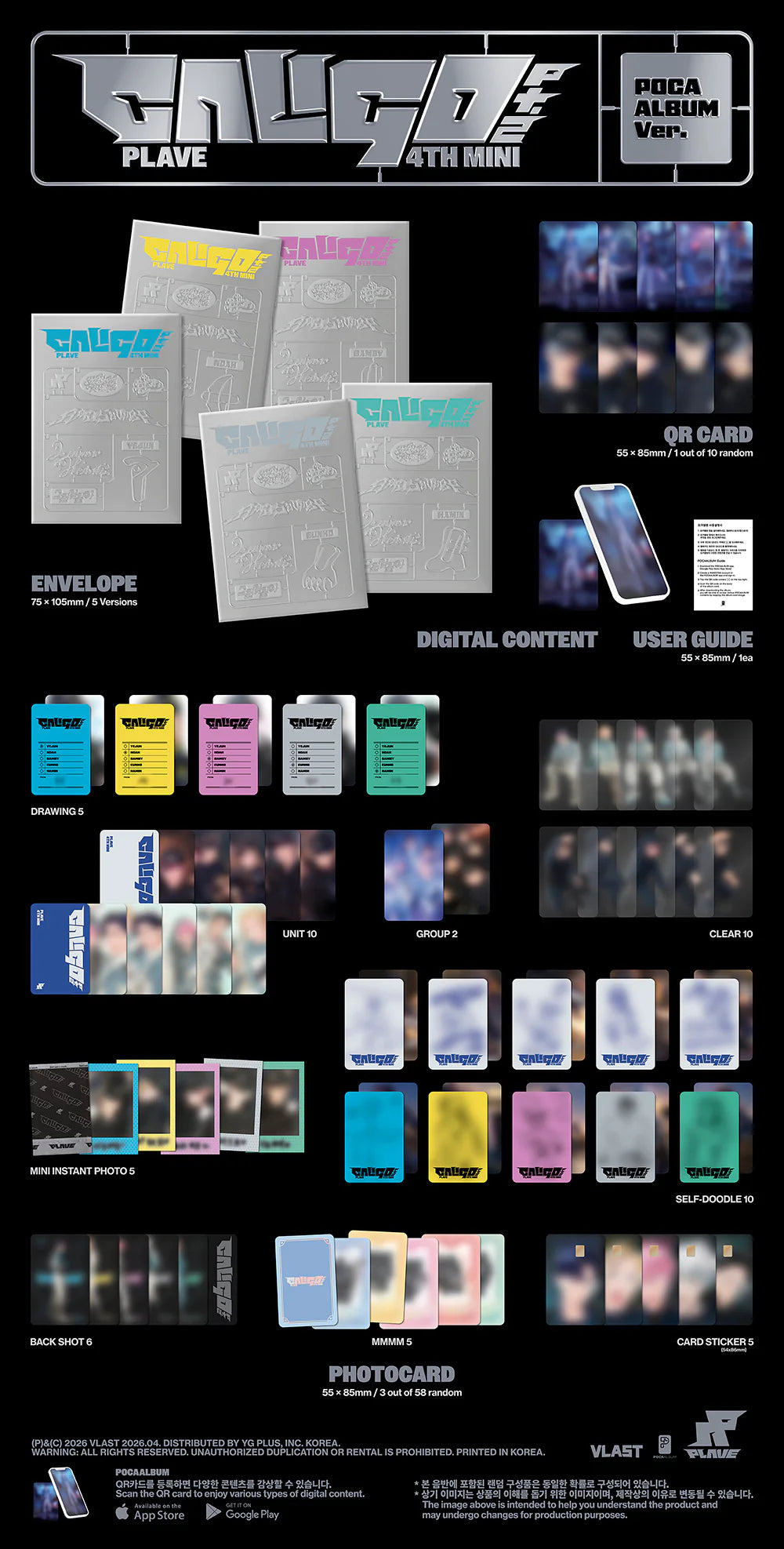 PLAVE 4TH MINI ALBUM [CALIGO PART.2] POCAALBUM VER. – FANDOMK